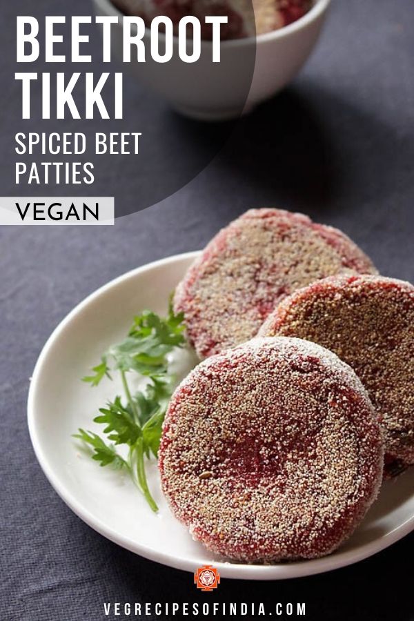 Beetroot Cutlet | Beetroot Tikki | Beet Patties - Dassana’s Veg Recipes