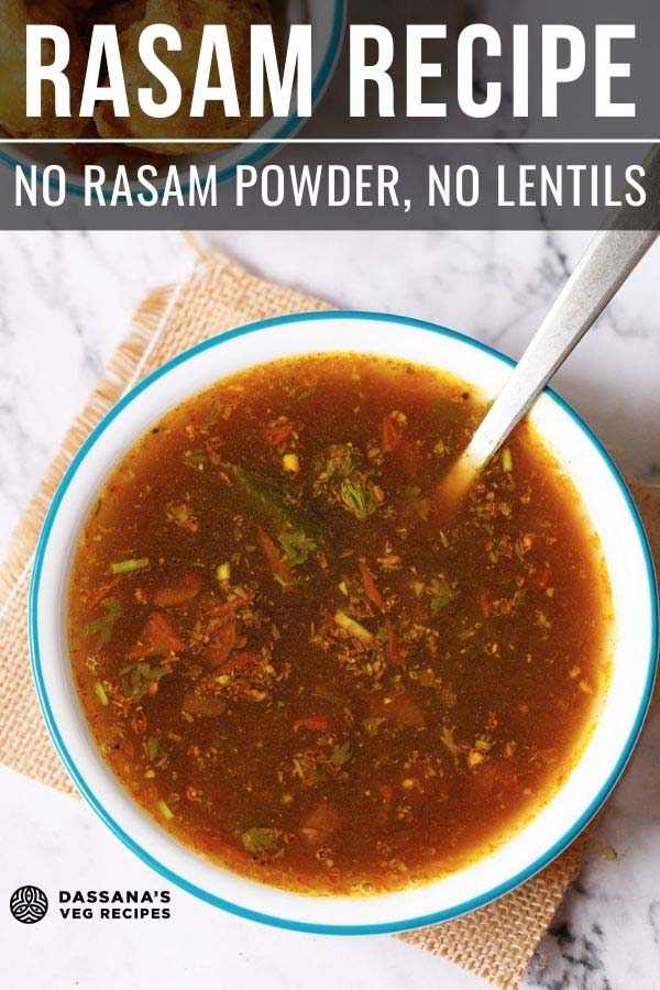 Rasam Recipe - Dassana’s Veg Recipes