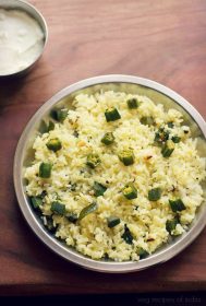 Bhindi Rice | Okra Rice - Dassana’s Veg Recipes