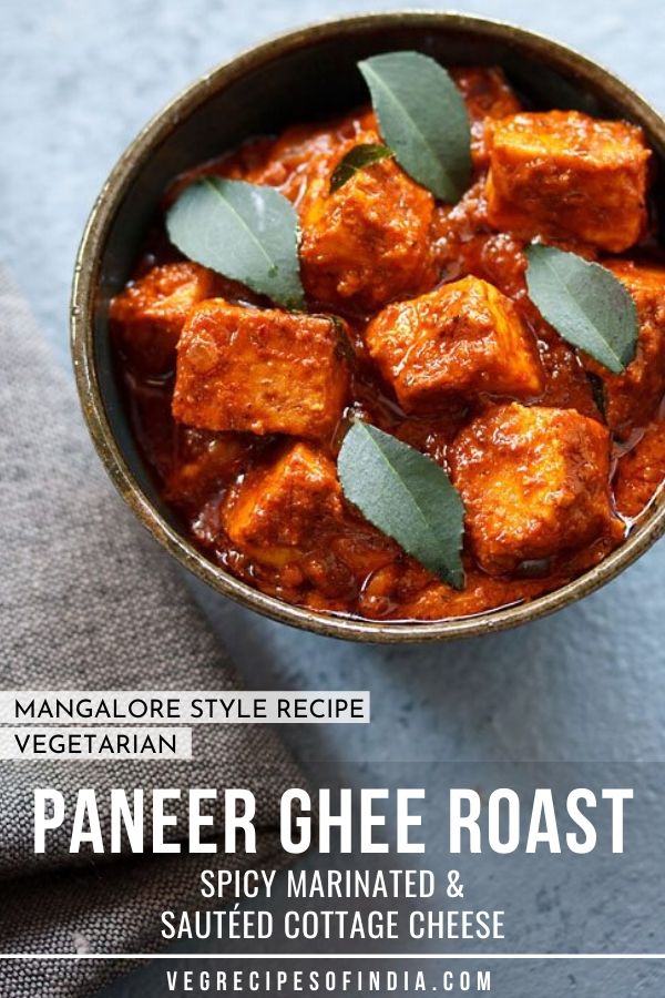Paneer Ghee Roast Recipe - Dassana’s Veg Recipes
