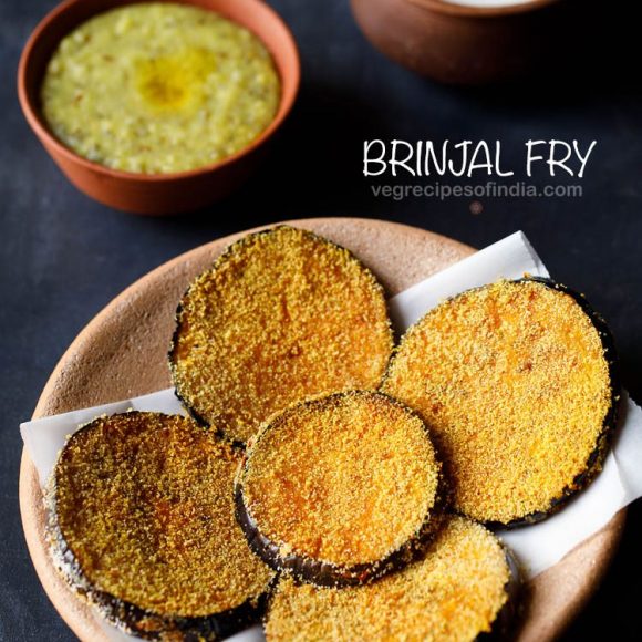 Brinjal Recipes | 19 Eggplant Recipes (Baingan Recipes)