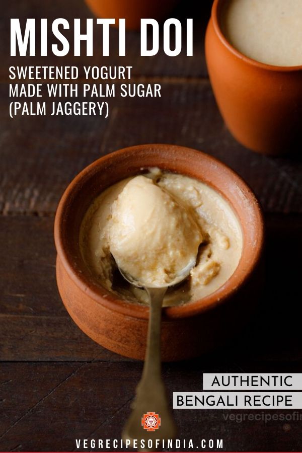 Mishti Doi, How to make Mishti Doi (Step by Step Photos)