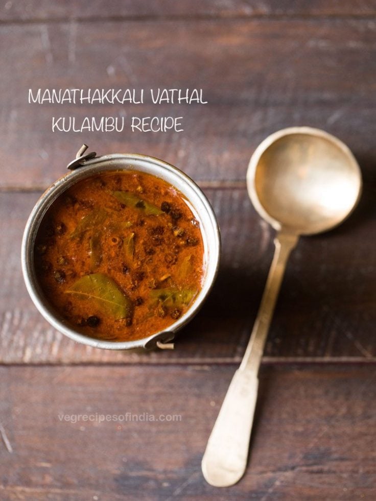 Vatha Kulambu | Vatha Kuzhambu - Dassana’s Veg Recipes