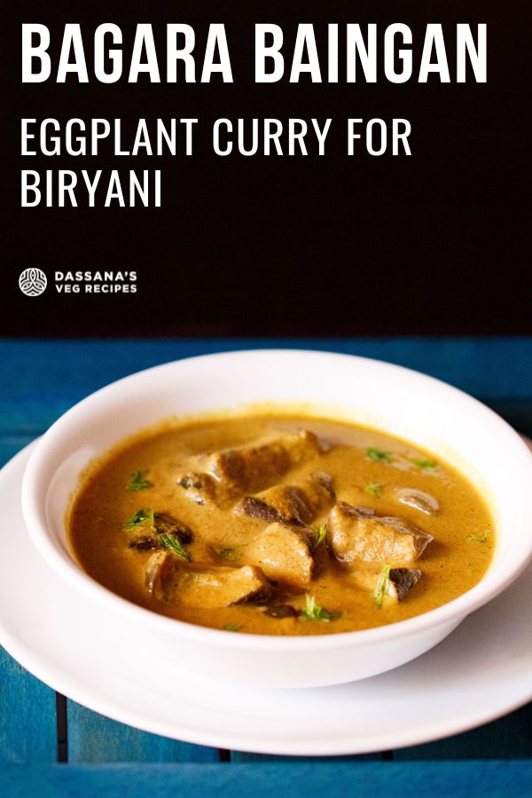 Bagara Baingan (Eggplant Curry For Biryani) - Dassana’s Veg Recipes